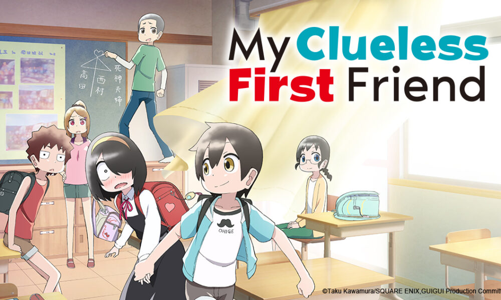 'My Clueless First Friend' is an important show on bullying
