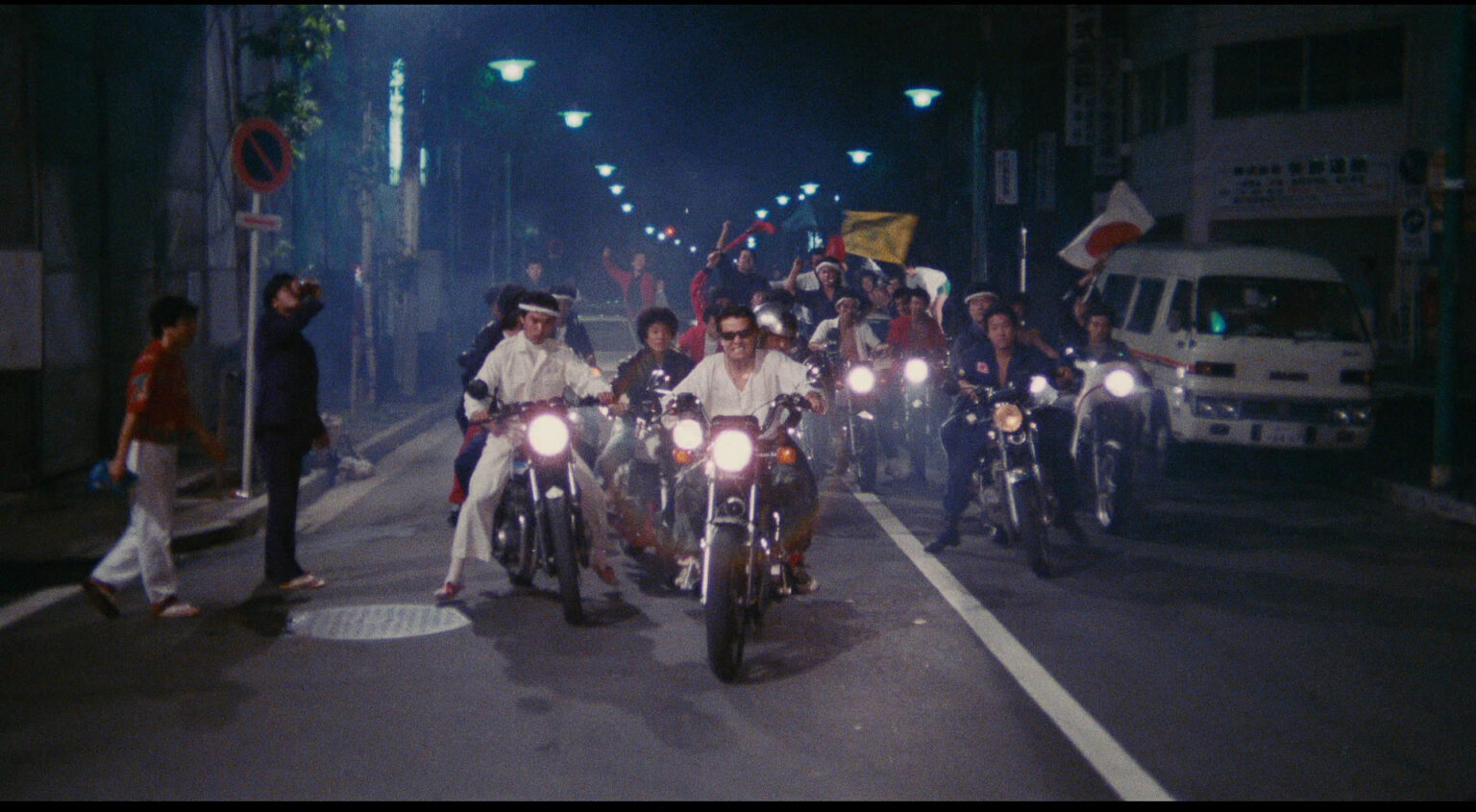 Japan Society NYC: 'Sailor Suit and Machine Gun' Film Review